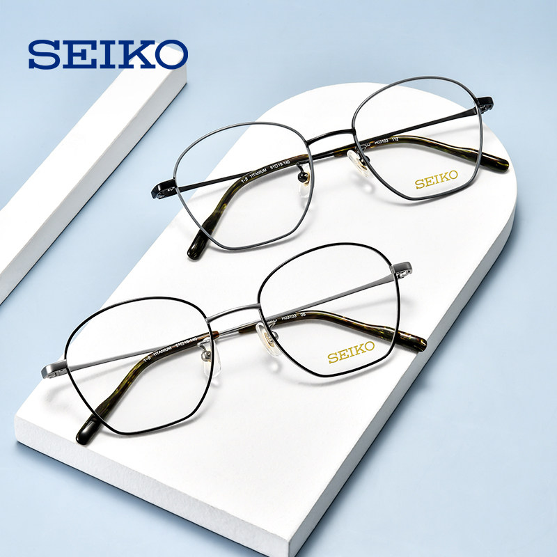 SEIKO Seiko glasses base neutral full frame casual fashion ultra-light ...