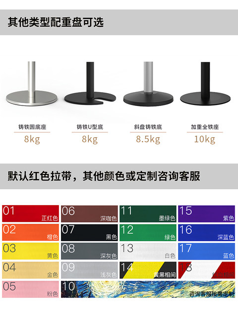 One meter line isolation belt telescopic belt fence queue railing ...