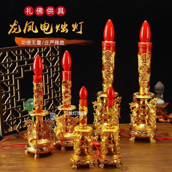 Dragon and Phoenix Candlestick - LED God of Wealth Lamp for Wedding ...