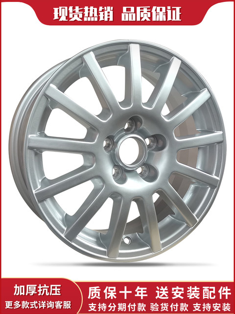 15-inch aluminum alloy wheels suitable for classic Bora Golf 4 Santana ...