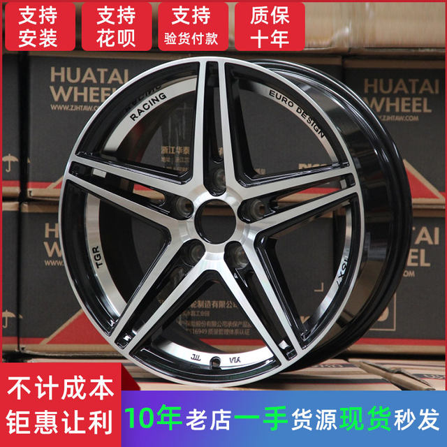 14 Inches 15 Inches 16 Inches Are Suitable For The New Jetta Polo
