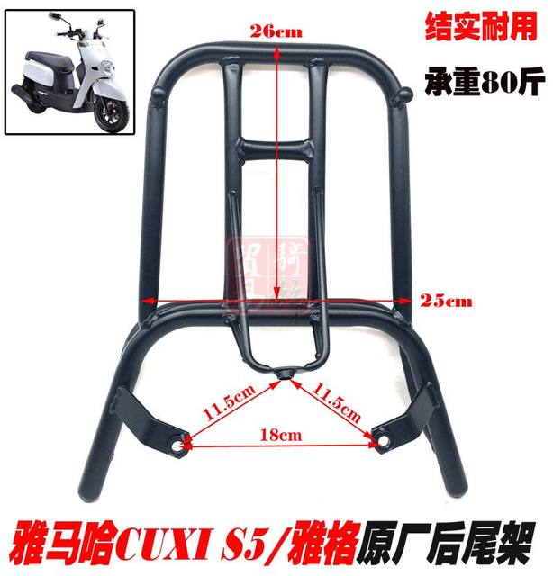 Electric car CuXi rear shelf takeaway box food delivery rack motorcycle ...