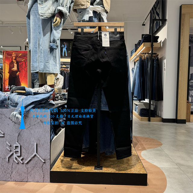 Genuine Levis black 512 mid-waist slim tapered narrow feet bare-eared ...