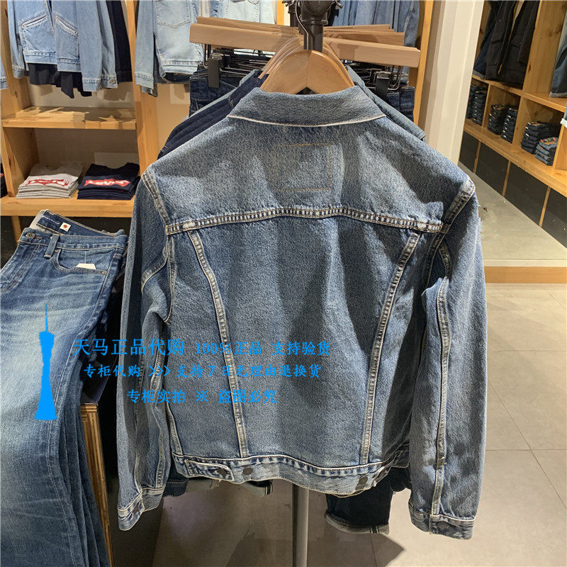 Genuine Levis 2023 new washed light blue men's denim jacket 72334-0574