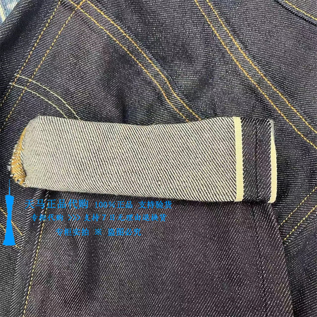 Genuine Levis Levis 512 mid-waist slim tapered narrow-leg primary color ...