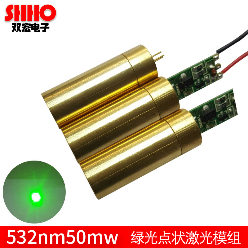 532nm 50mW Green Dot Laser Module