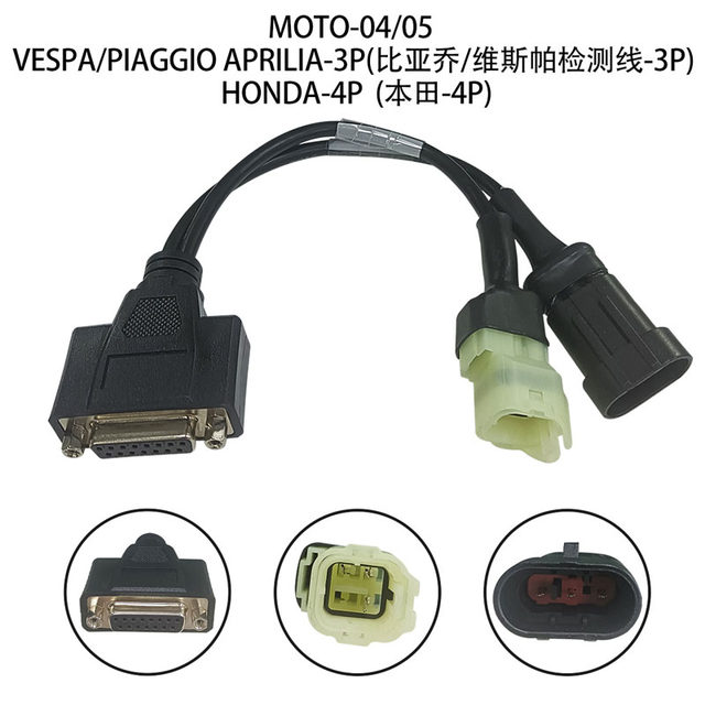 DB15PIN EFI motorcycle conversion cable ForHONDA/YAMAHA3P/4P is ...