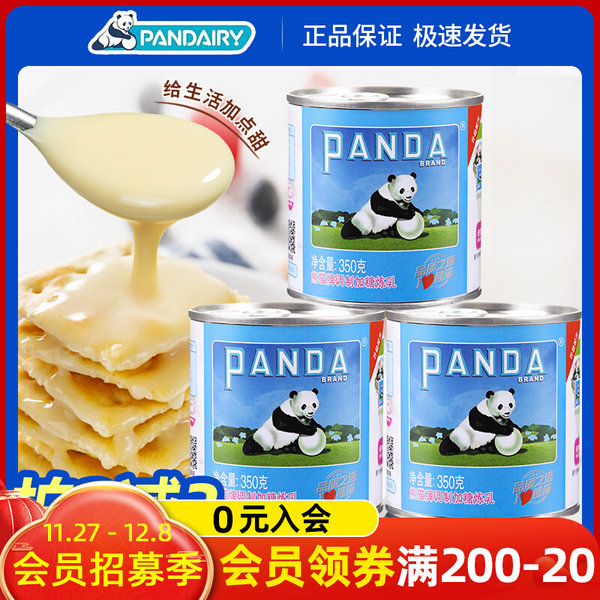 Panda brand azucarada 350gx3 latas crema café combinada | Panda Leche ...