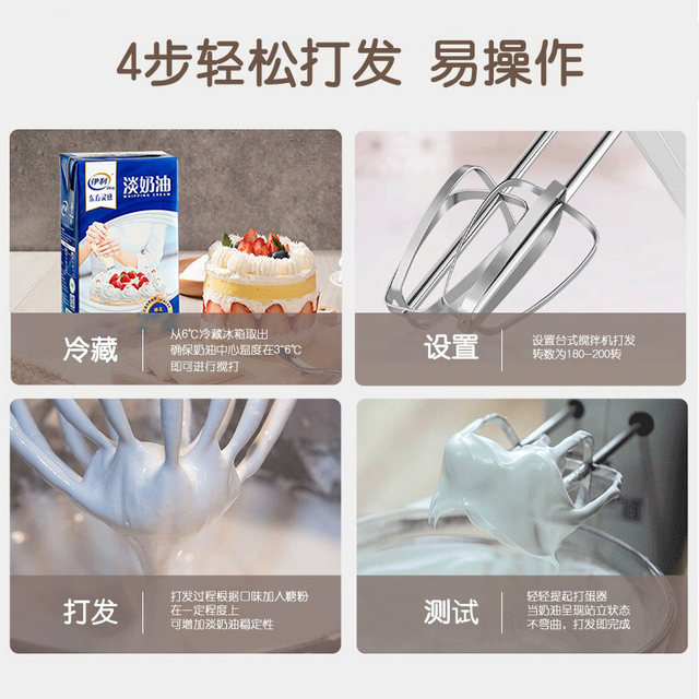 Yili Fresh Cream 1L*6 boxes of the whole box of baked cake decorative ...