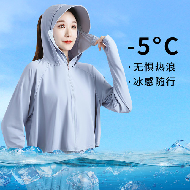 Black sun protection clothing for women 2024 summer outdoor anti-UV ...