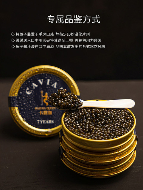 Cato caviar, Siberian catfish seed sauce sauce, cavine hotel ...