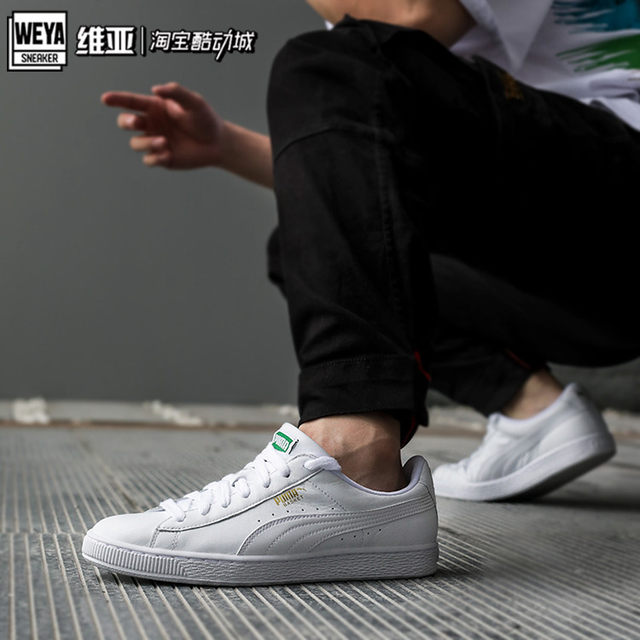 Puma Smash V2 Men's and Women's Classic Low-Top Casual White Shoes ...