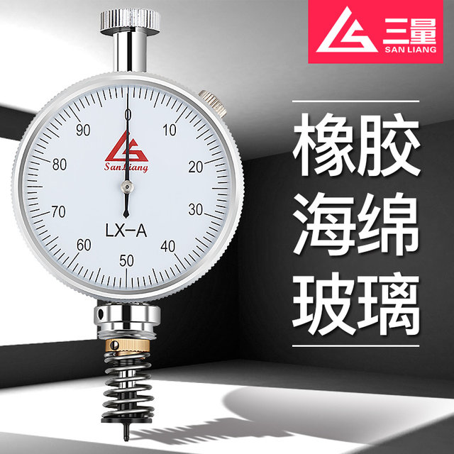 Japan's three-quantity Shore hardness tester type A portable rubber ...