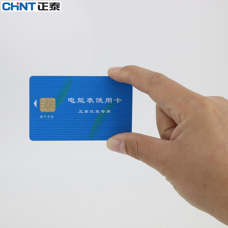 Chint Prepaid Electricity Meter Card - DDSY666/DTSY666