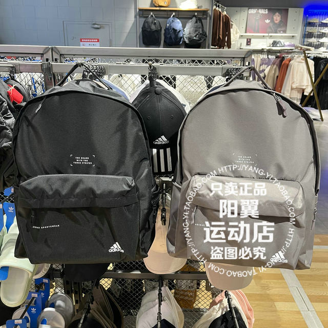 Adidas Spring 2024 Men and Women Sports and Leisure Backpack IM5214