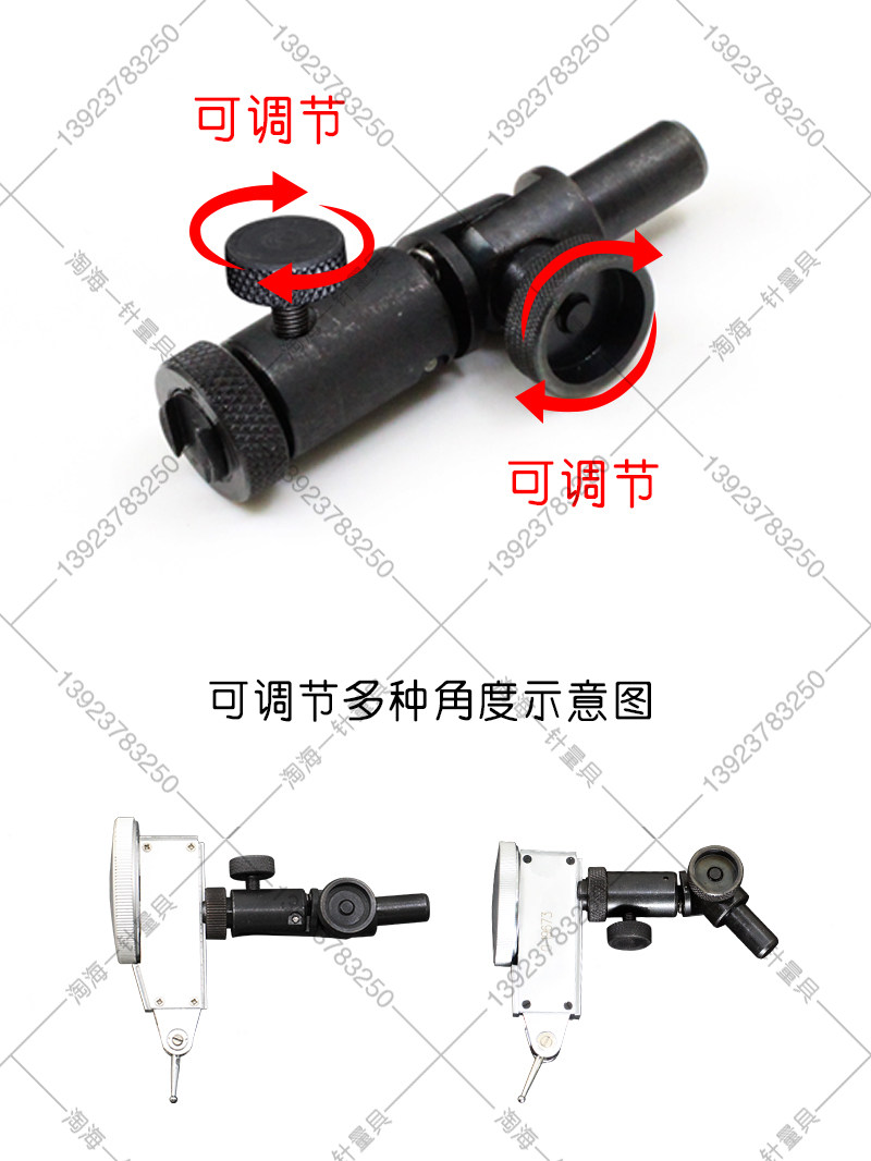 Altimeter lever gauge fine adjustment fixture height measuring bench