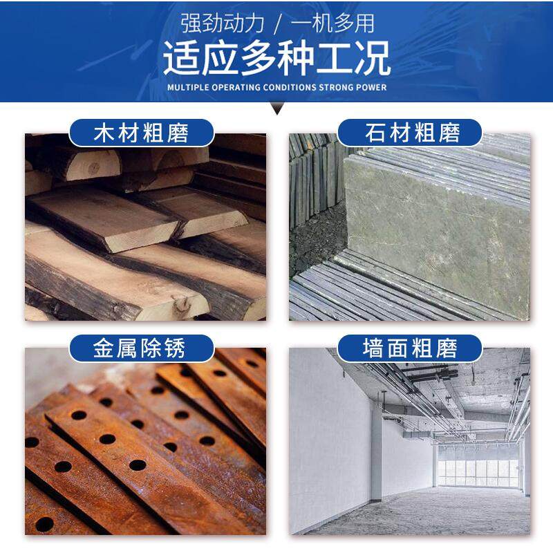 Diskovni brusilnik Dongcheng S1A-FF-150 - Obradba lesa, Poliranje kovin