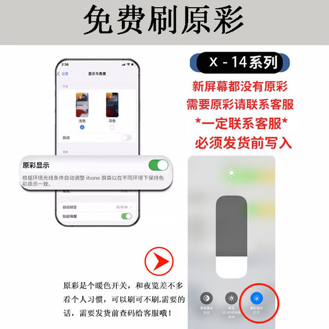 Pin Sheng Qianpin Apple 11 screen assembly 12promax is suitable for iPhoneX mobile phone XSMAX ...