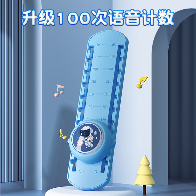 Kids Touch High Jump Voice Counter, Kids Vertical Jump Trainer ...