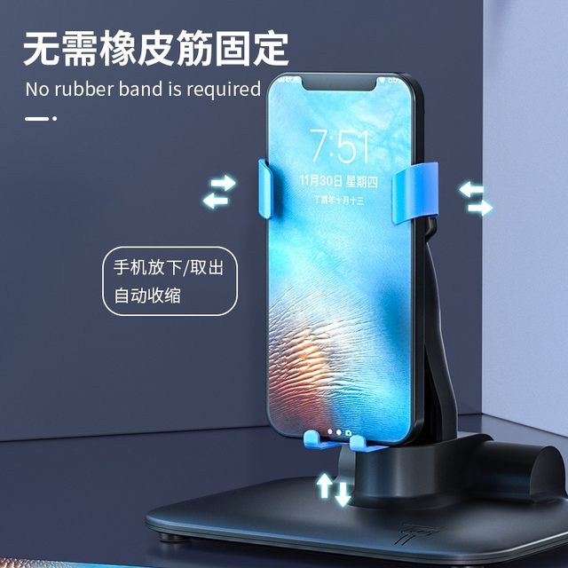New mobile phone automatic walker WeChat motion step counting brush ...