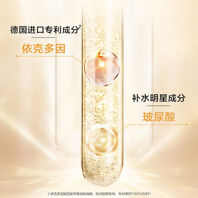 Gaozi official flagship black gold essence genuine moisturizing and ...
