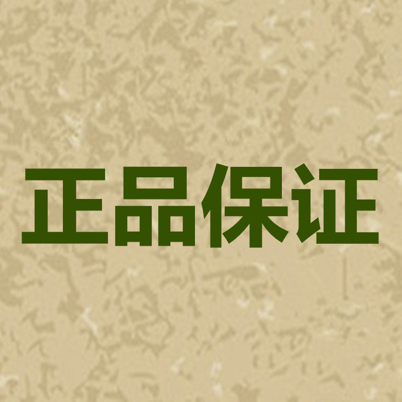 Calming Hypertrophic Keloids Chest Bulge Surgery Acne Scars Softening ...