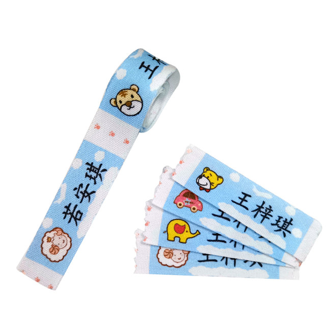 Name stickers for kindergarten sewing clothes, waterproof and tear ...