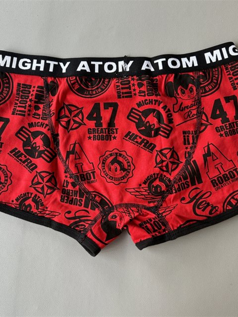 Two Pan Ni Lu Ai Tongmu Trend Fashion Men's soft, comfortable ...