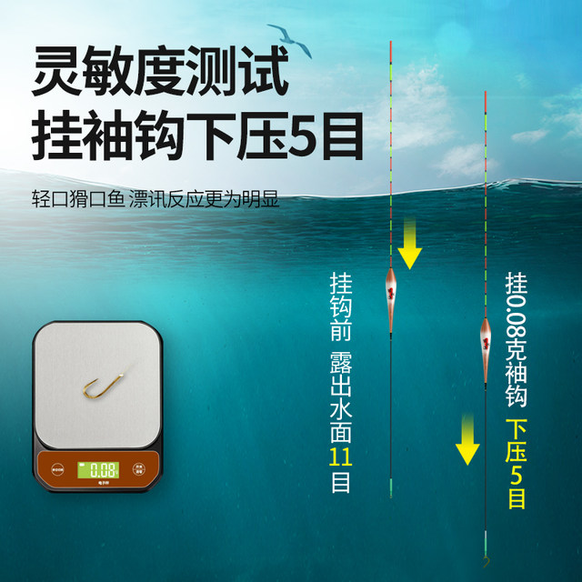 Deshelled reed fish float with high sensitivity float with bold tails ...