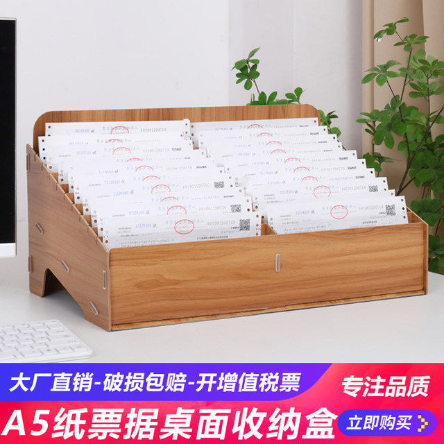 20-grid express delivery order electronic receipt storage box financial ...
