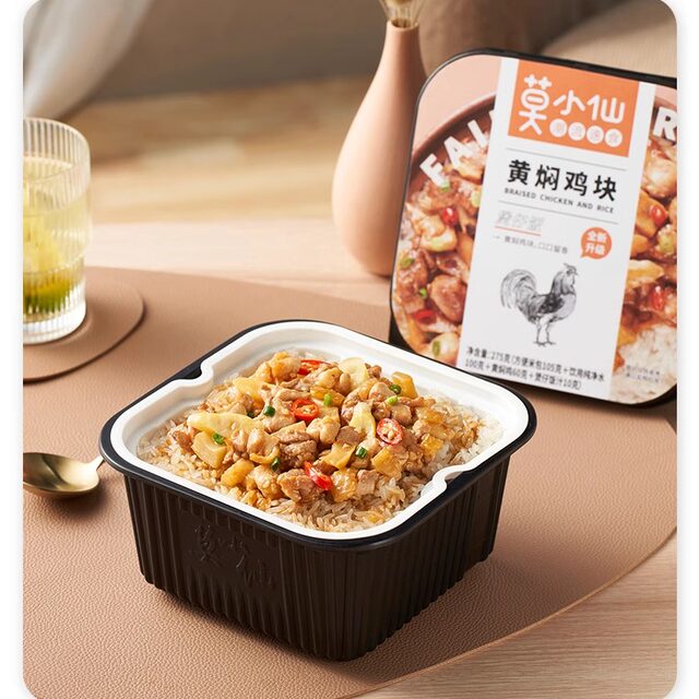 Mo Xiaoxian self-heating rice claypot rice, 18 boxes per box, 24 boxes ...