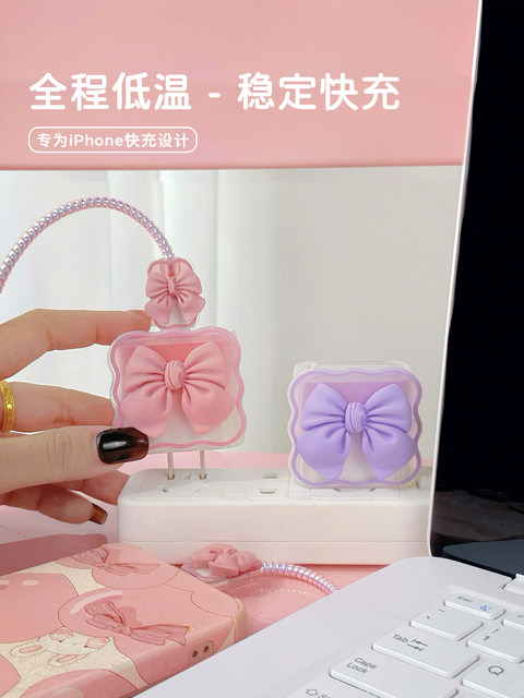 Bow | Apple 15 charger, suitable for fast charging head pd plug ...