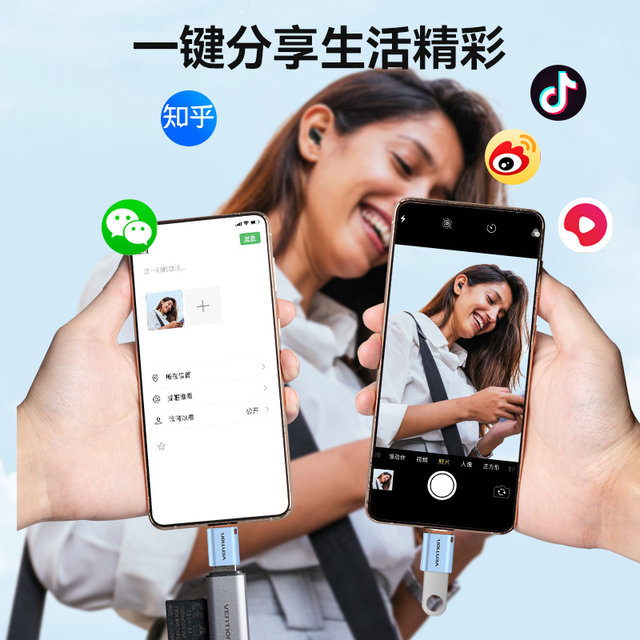 typecotg adapter tepc connects to U disk tycec mobile phone can plug in ...