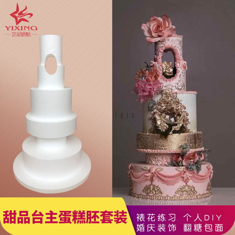 Cake embryo - prosthesis