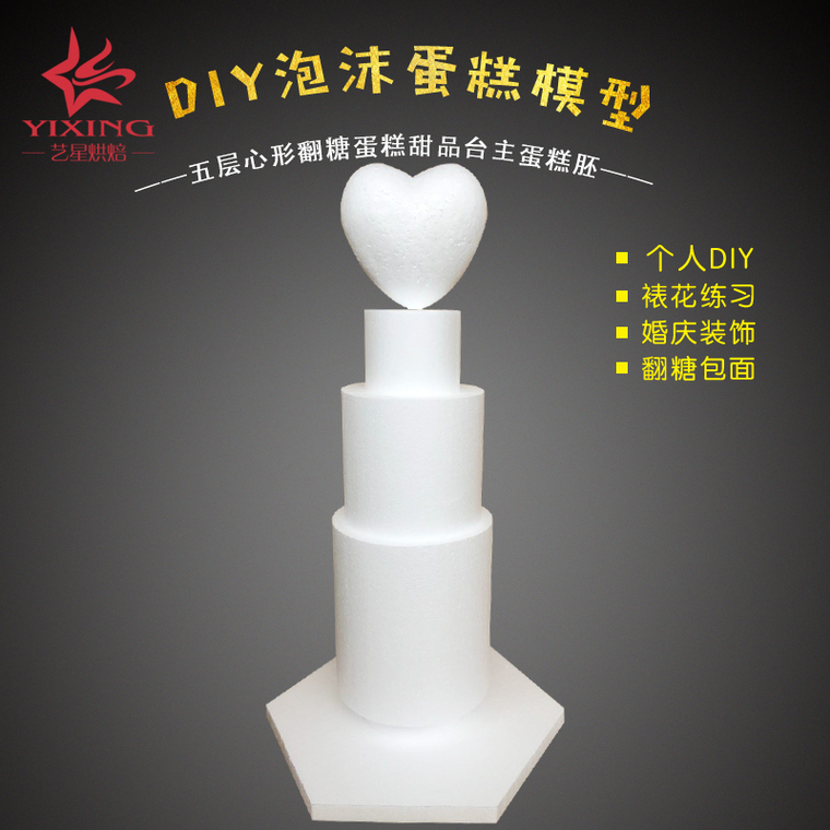 Cake embryo - prosthesis