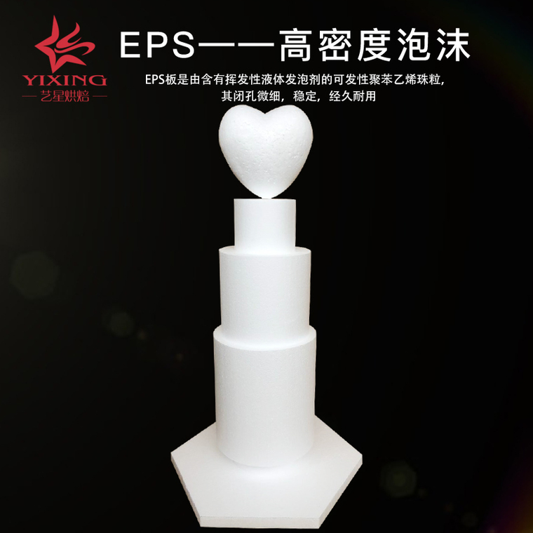 Cake embryo - prosthesis