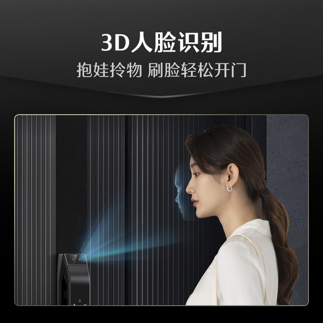 Dsicman face cat eye intelligent fingerprint big saint Q5FPRO