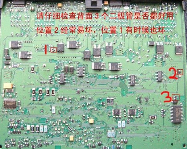 BTS5589G Cruz BCM body computer board control module new chip will send ...