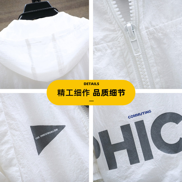 Niketon ice silk sun protection clothing men's summer skin clothing ...