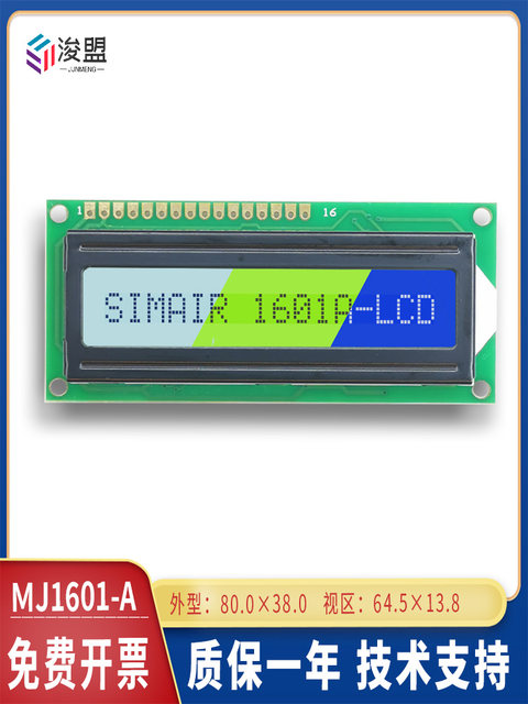 LCM LCD module 1601 blue and white screen can support IIC LCD LCD ...