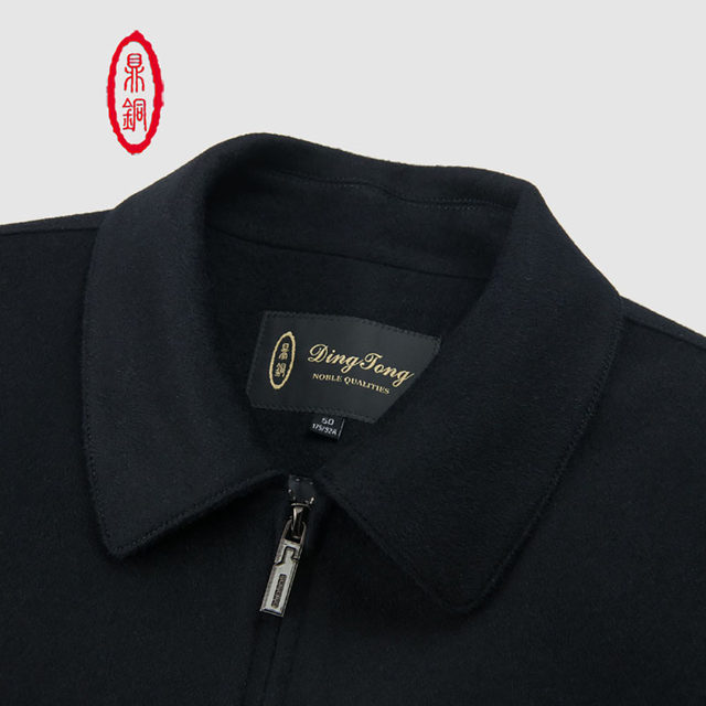 Ding Tong Wool Jacket Men's Middle-aged Autumn and Winter High-end ...
