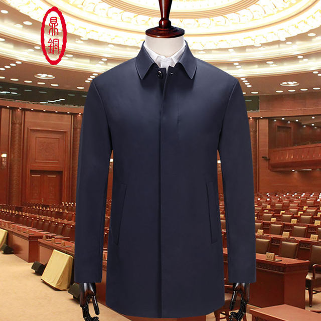 Ding Tong Coat Men's Jacket Middle-aged and Elderly Political and ...