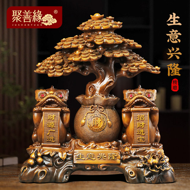 Business is booming, fortune tree ornaments, lion living room office ...