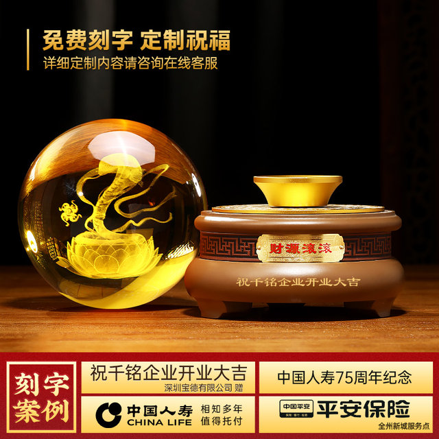 Spirit snake crystal ball ornaments to attract wealth, living room ...