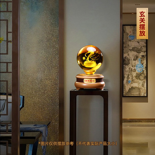 Spirit snake crystal ball ornaments to attract wealth, living room ...