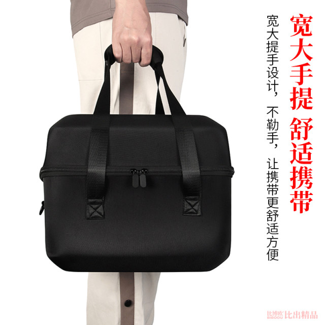 Applicable to Hisense Vidda C2 Pro projection instrument storage ...