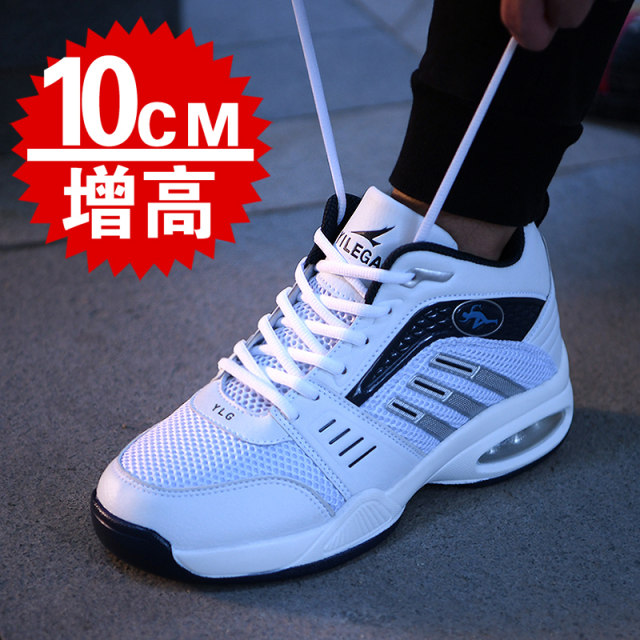 New invisible men's inner height-enhancing shoes for men 10cm 8cm inner ...