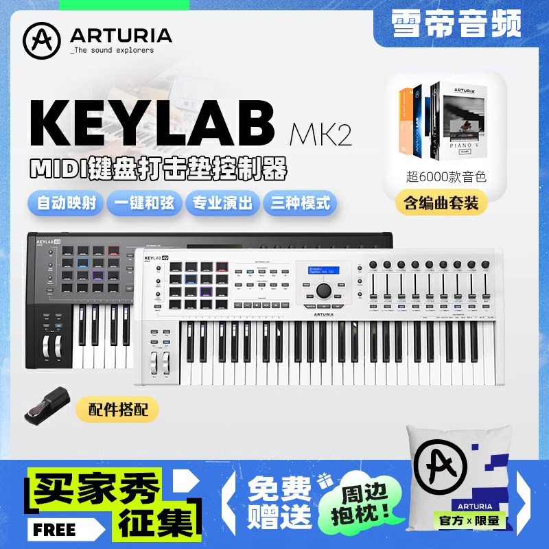 Arturia keylab mkii mk2 49/61-key semi-weighted arranger midi ...