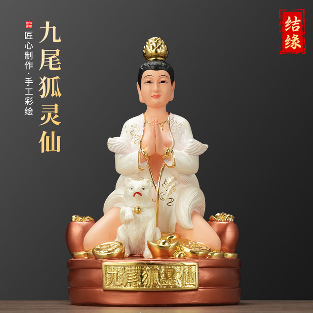 Resin Nine-tailed Fox Spirit Fairy Empress Qingqiu Daji White Red ...