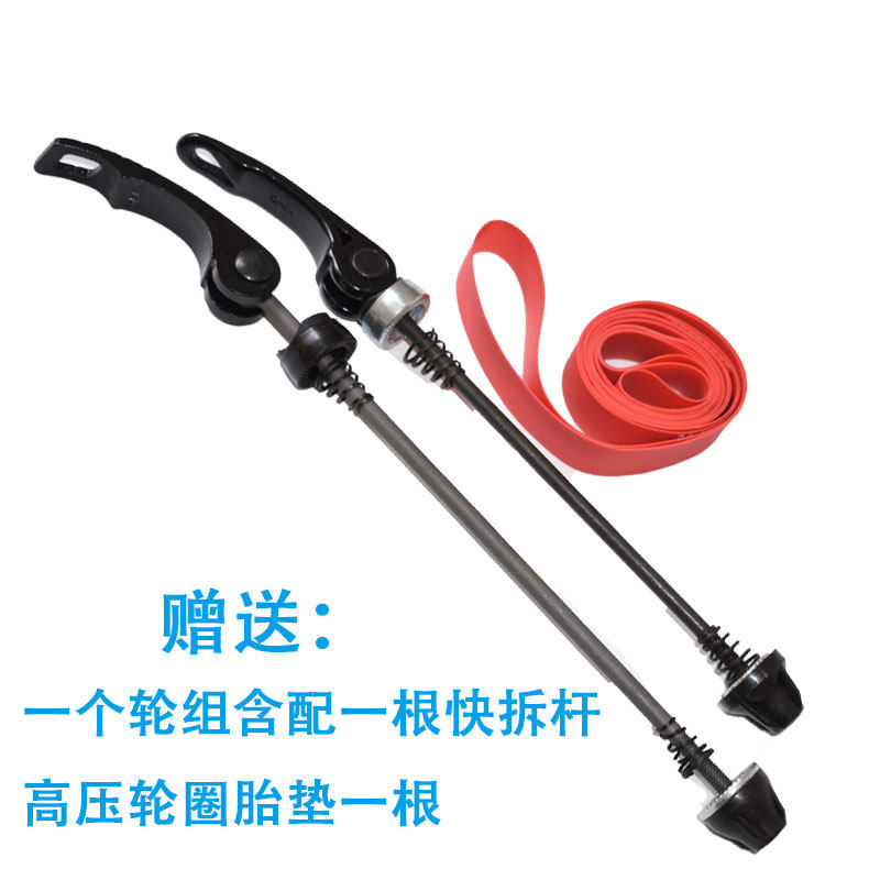 Giant Mountain Bike Wheel Set 26 Inch Bicycle Disc Brake Wheel Set ATX ...